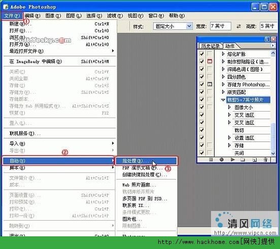 Ps图片等比例缩放ps图片缩放pr图片缩放大山谷图库